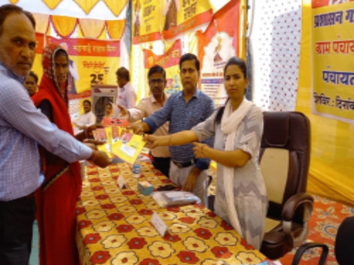 Inauguration of two-day inflation relief camp, 2300 registrations done ...