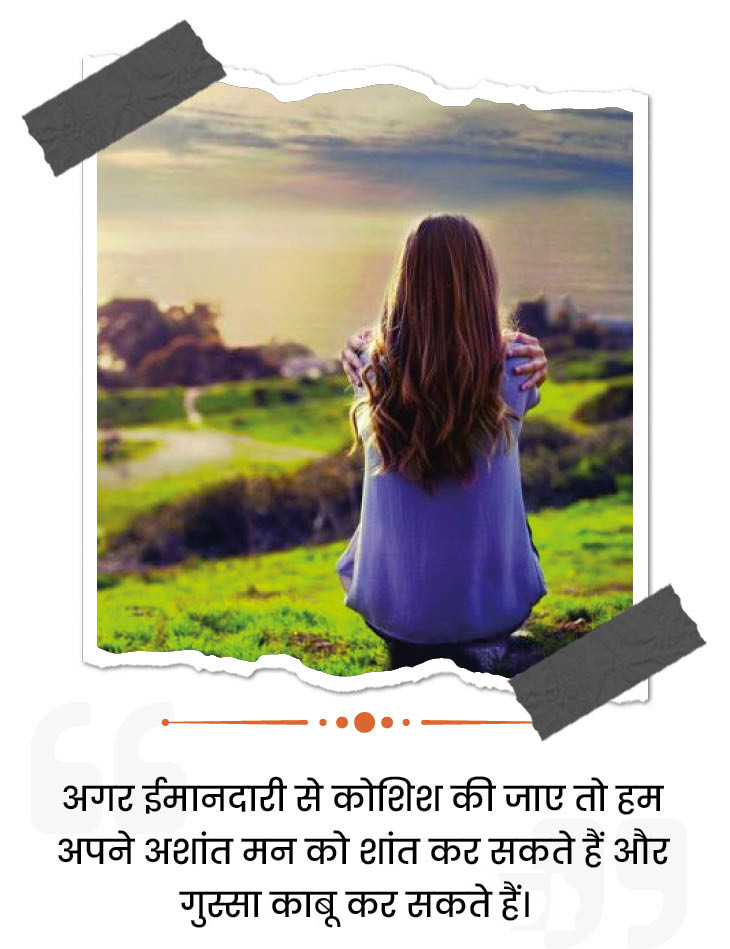 quotes on success and happiness, prerak vichar, inspirational thoughts ...