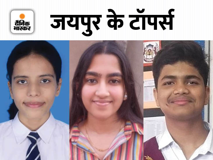 CBSE 12th 10th Result 2023; Jaipur (Rajasthan) Topper Students Success ...
