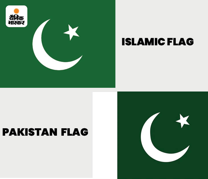 Pakistan flag hoisted on Congress victory, VIDEO went viral after ...