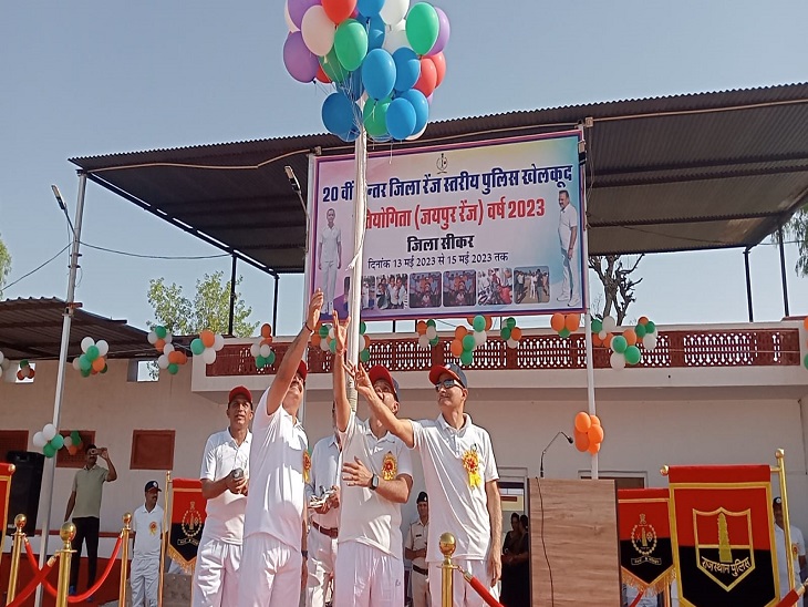 IG Umesh Chandra Dutta said - Games are necessary for fitness | सीकर ...