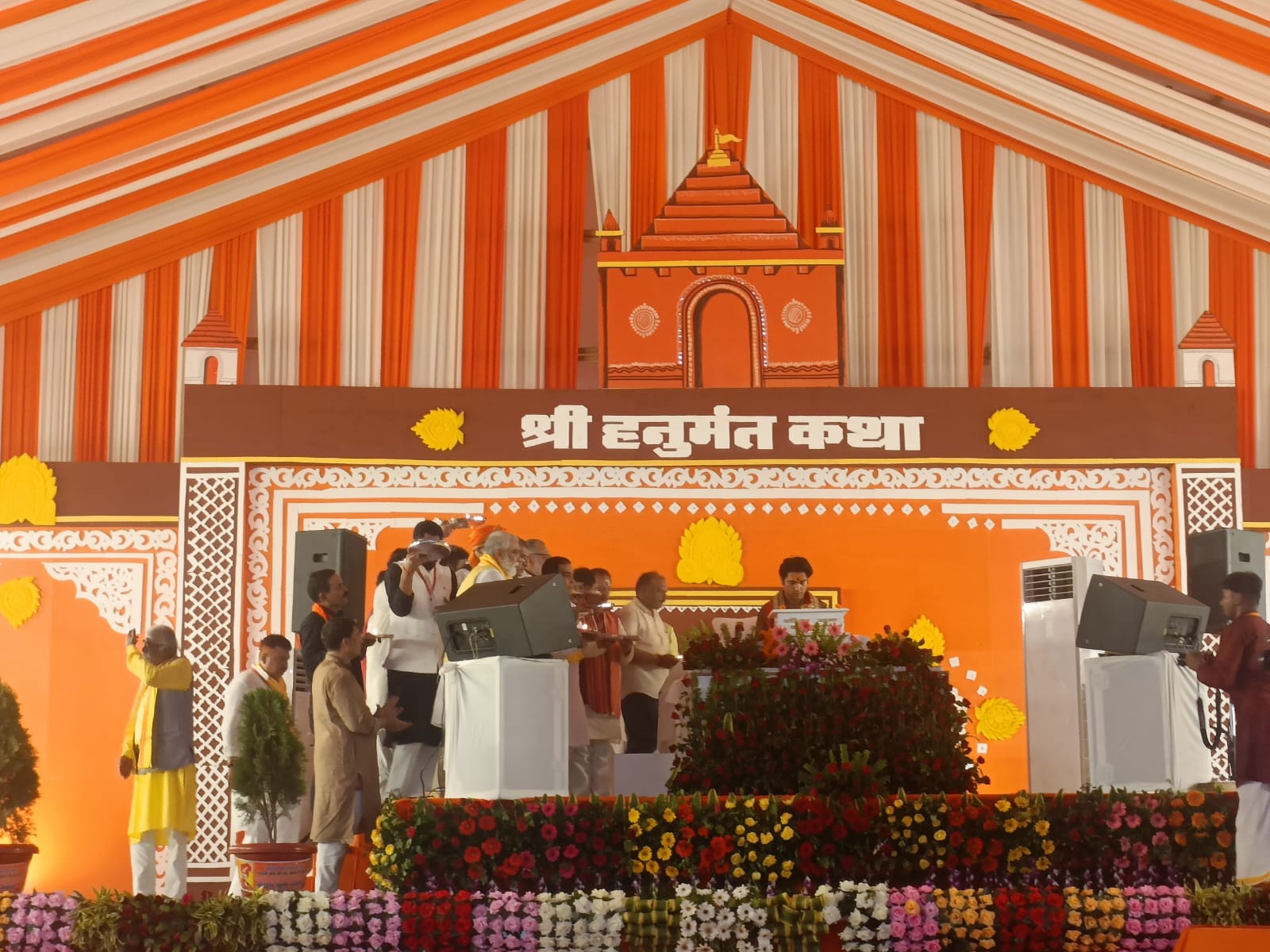 Dhirendra Shastri's Hanumant Katha in Patna from today, Baba will reach ...