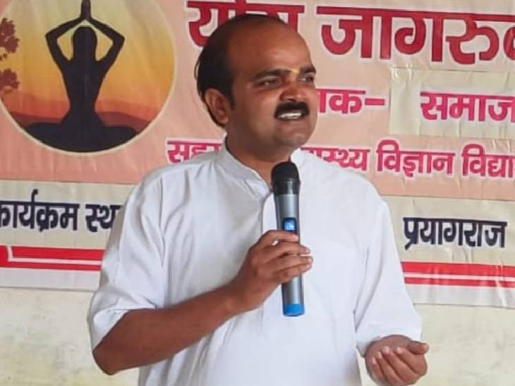 UPRTOU yog prashikchan : Open University organized yoga camp in TSL ...