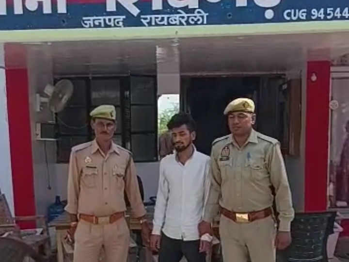 The young man reached Rae Bareli to meet his girlfriend, the husband ...