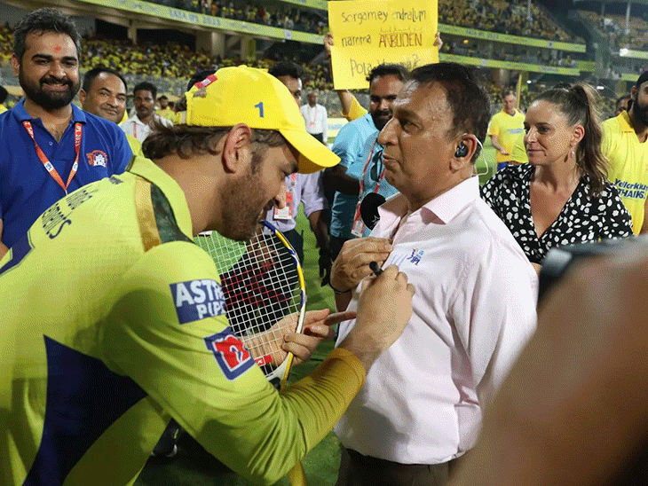 IPL 2023 CSK Vs KKR Video; MS Dhoni Rinku Singh | Nitish Rana | गावस्कर ...