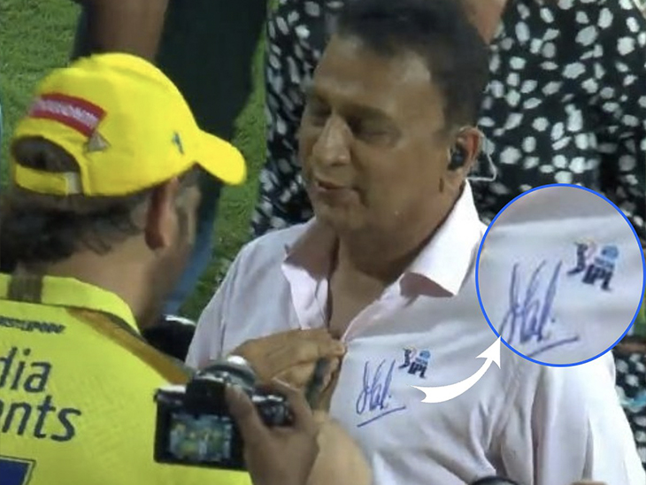 IPL KKR vs CSK Match; Reason Behind Sunil Gavaskar Taking MS Dhoni ...