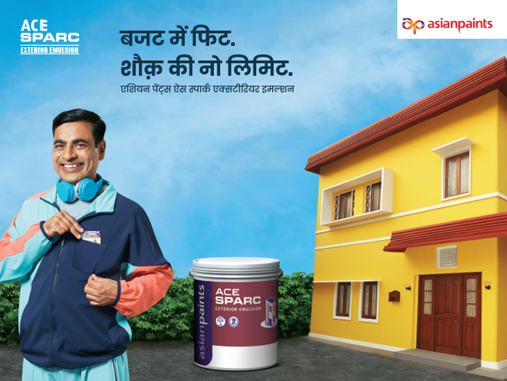 Asian Paints Price | Asian Paints Ace Sparc And Tractor Sparc Features ...