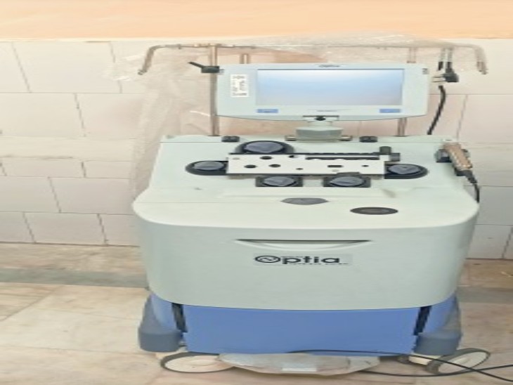 Apheresis machine that came 6 months ago became a showpiece | नहीं मिला ...