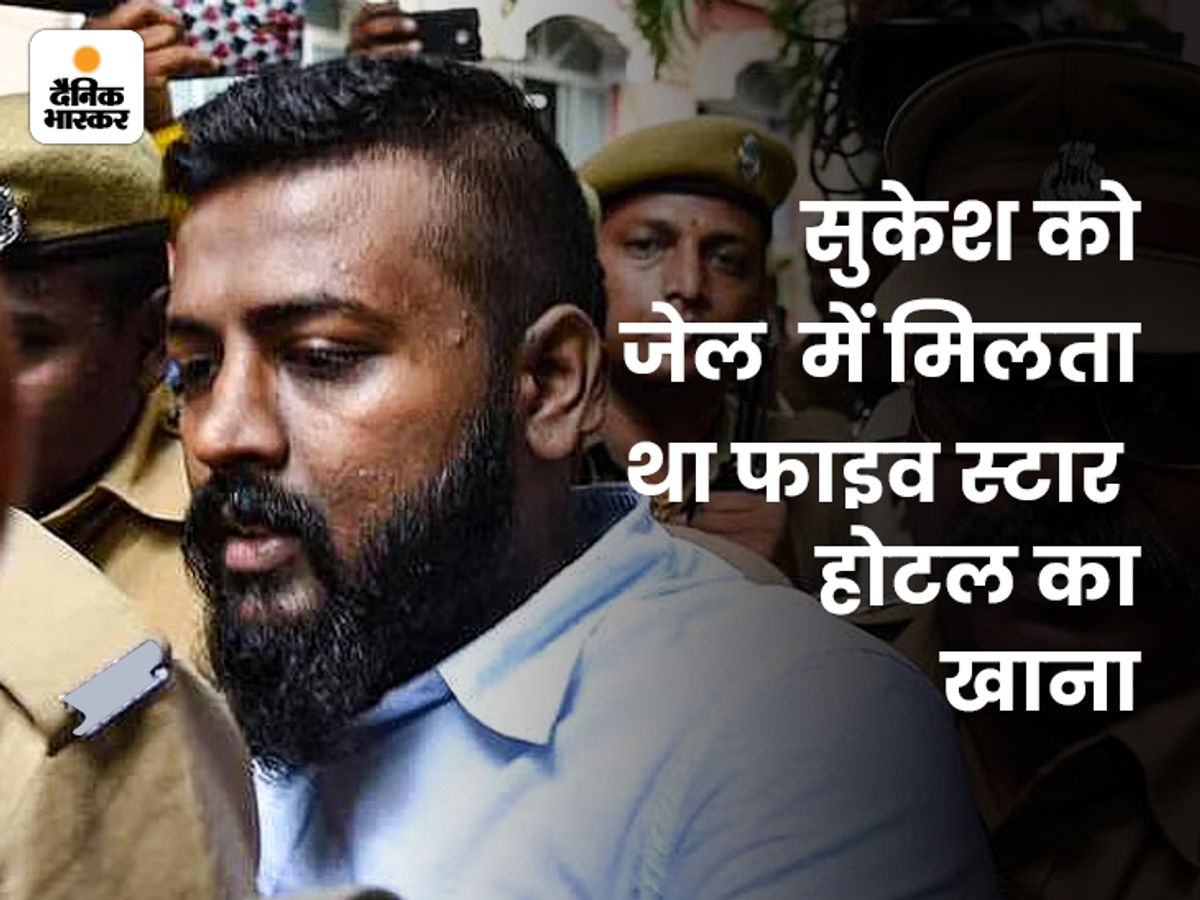 Sukesh Chandrasekhar Vs Supreme Court; Seeks More Time to Meet Lawyers | सुकेश ने वकीलों से ...