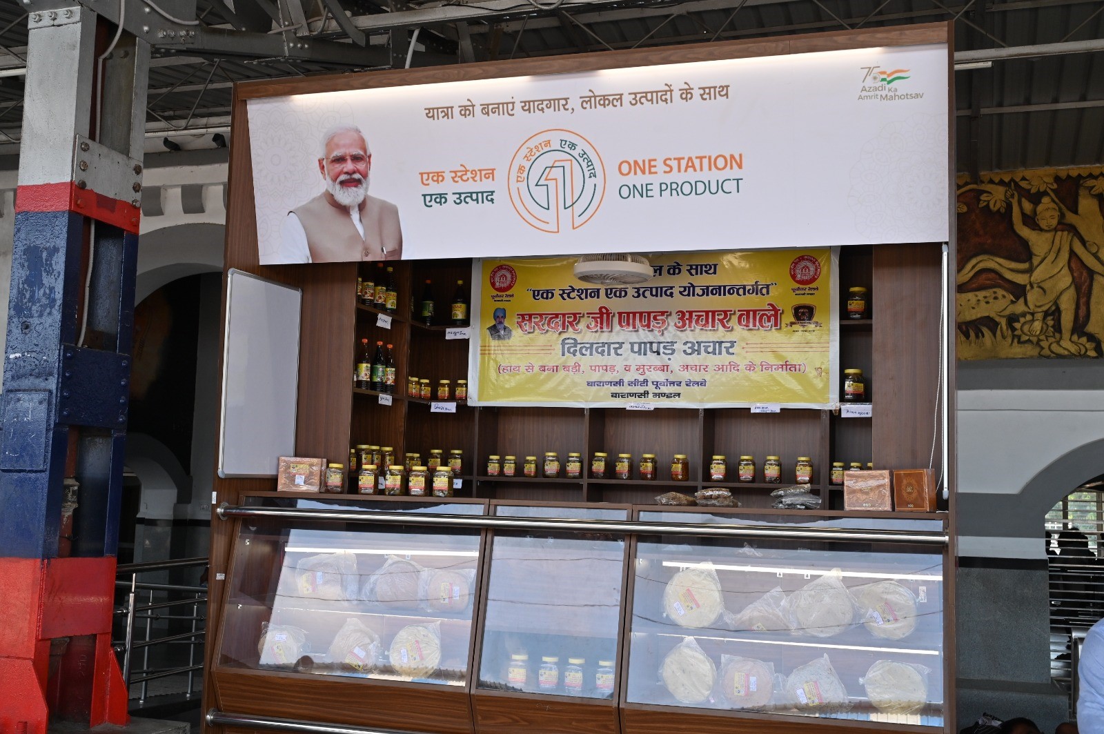 Counters of 'one station one product' scheme at 73 railway stations of ...
