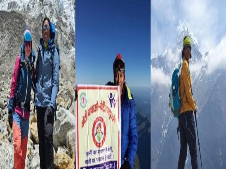 Mountaineer Yashi Jain conquered Mount Everest, hoisted the national ...
