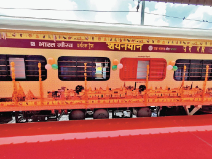 Red carpet laid for passengers, then Puri, Kashi train started | इंदौर ...