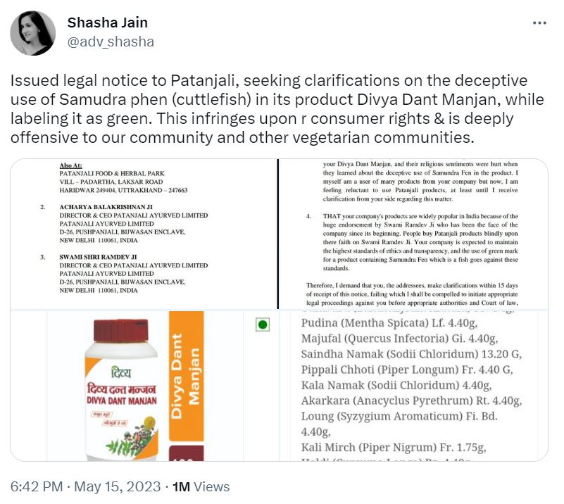 Patanjali Divya Dant Manjan Controversy; Legal Notice for Use of Non ...