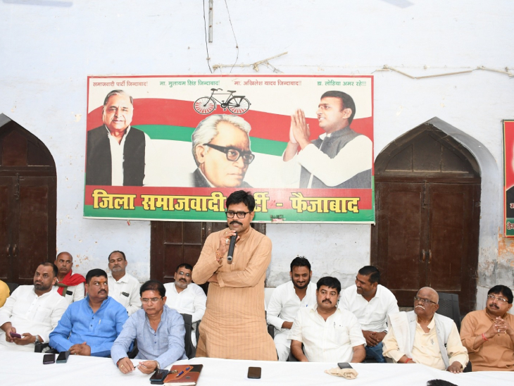 Pawan Pandey said; Samajwadi Party is moving towards a big victory in ...