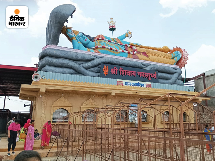 MP Kubereshwar Dham; Rudraksha Distribution To Devottees In Sehore ...