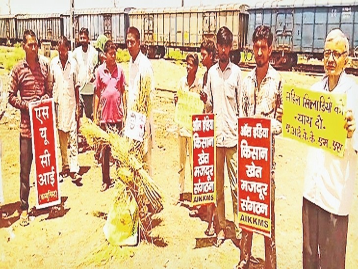 All India Kisan Khet Mazdoor Sangathan burnt the effigy of Brij Bhushan ...