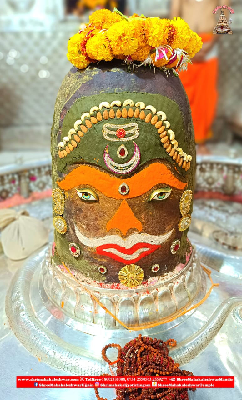 Divine adornment of Tripund Dhari Mahakal with cannabis | शुक्रवार भस्म ...