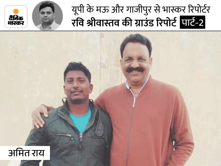 Mukhtar Ansari Shooter Salary; Who Is Anuj Kanojia and Angad Rai ...