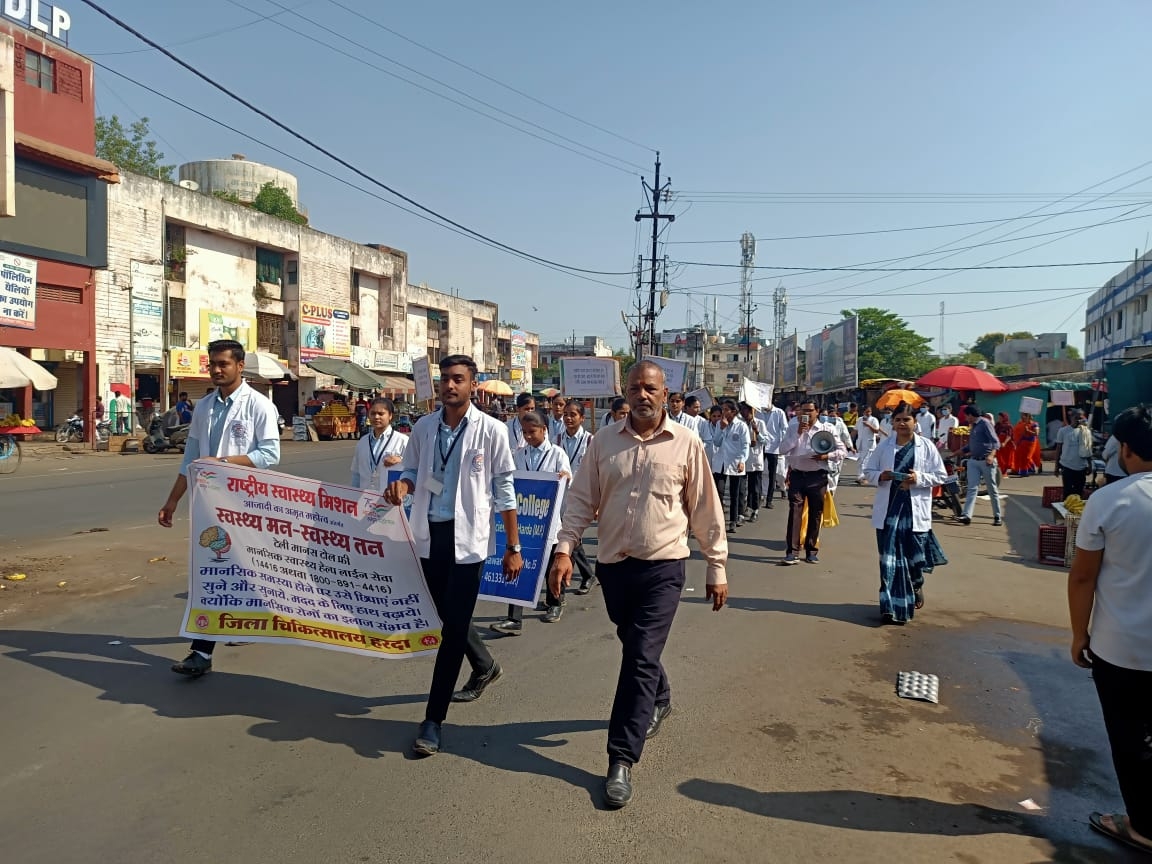 People were made aware by taking out a rally from the district hospital ...