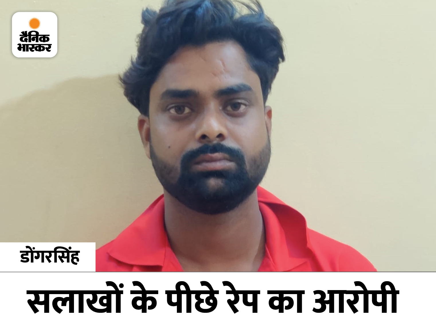 Raped For Two Years Changed As Soon As He Got A Job Then The Raped For Two Years Changed As Soon As He Got A Job Then The