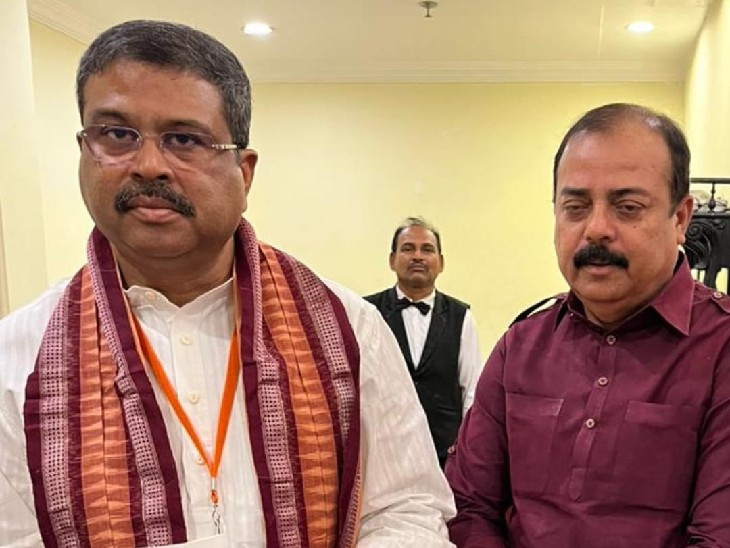 Dharmendra Pradhan will inaugurate the National Conference organized by ...