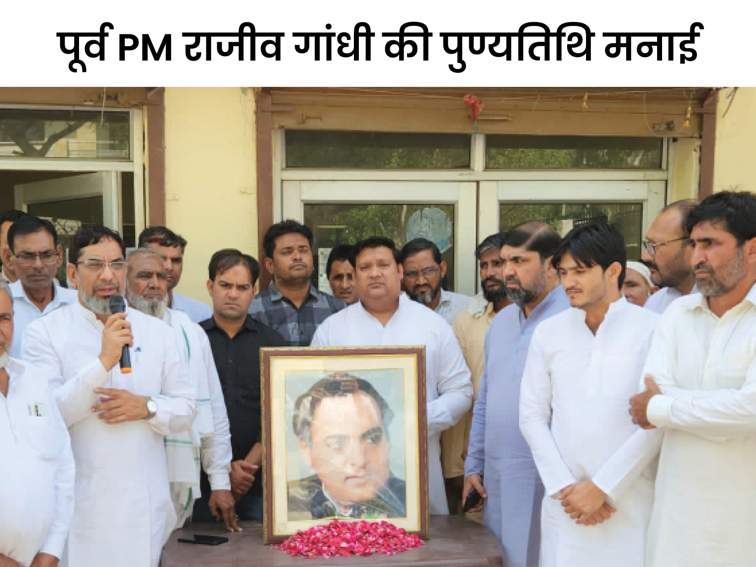 Nuh Congress MLA Statement Over PM Modi, 2000 Note Bandi | नूंह में ...