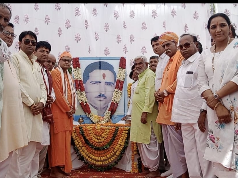 Kavi Sammelan was also organized, former MLA said - played a big role ...