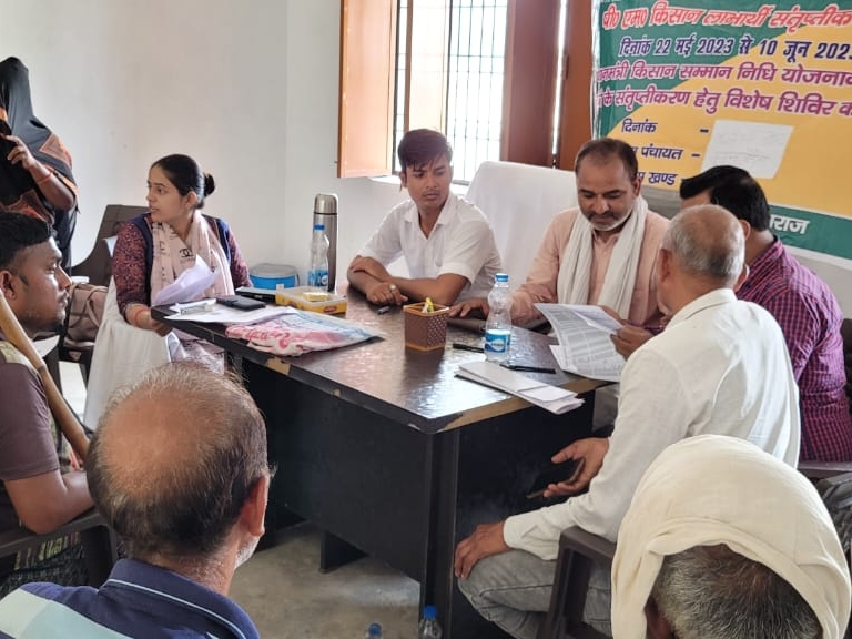 Problems related to PM Kisan Samman Nidhi were resolved in Panchayat ...