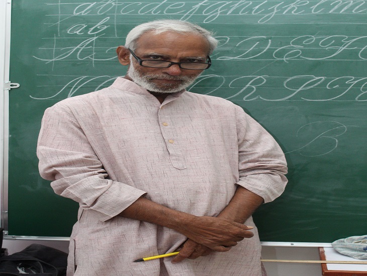 कैलीग्राफी की क्लास में अनोखा प्रयास, 73 साल के अनुभवी विशेषज्ञ बच्चों ...