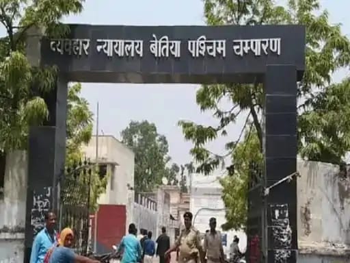 The court gave its verdict in Bettiah, the girl had died | नाबालिग से ...