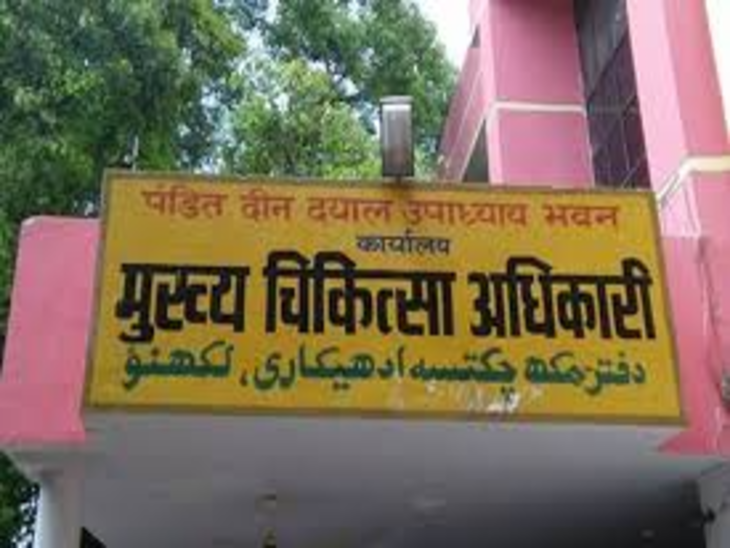 Health department will run campaign in Lucknow, CMO formed team