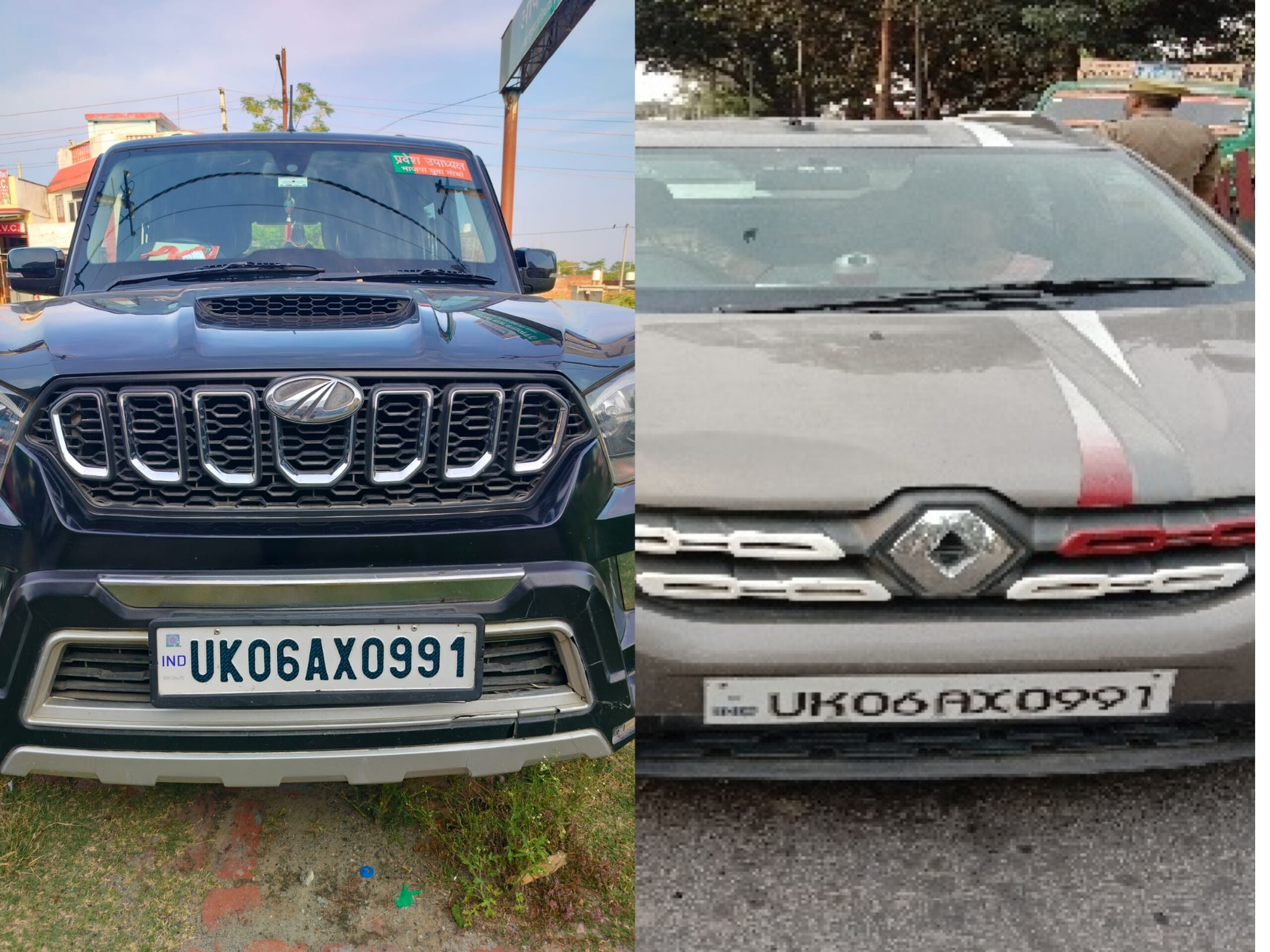 Challan of a car roaming around with fake number plate, BJP leader came ...
