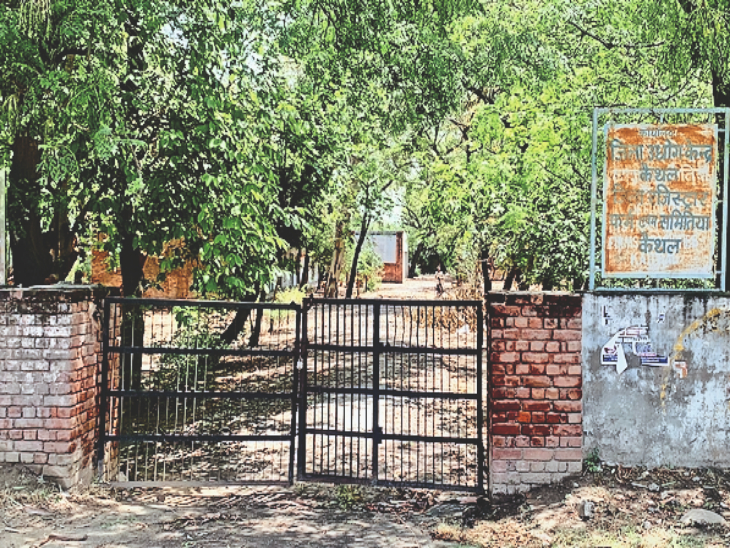 District Industry Center and double story building of MSME will be ...