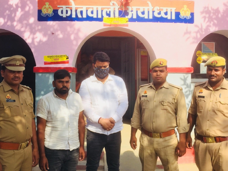 Case of attempt to murder was registered in Ayodhya Kotwali and sent to ...
