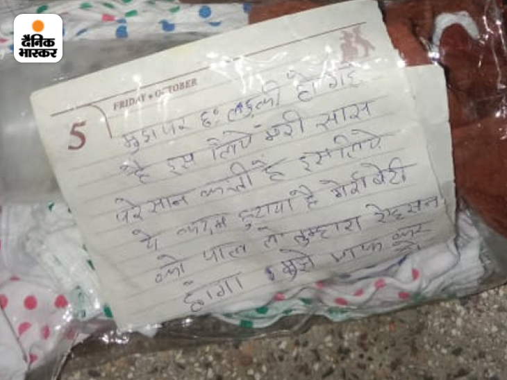 Rajasthan Newborn Girl Found Outside Bharatpur Janana Hospital | मां 5 ...