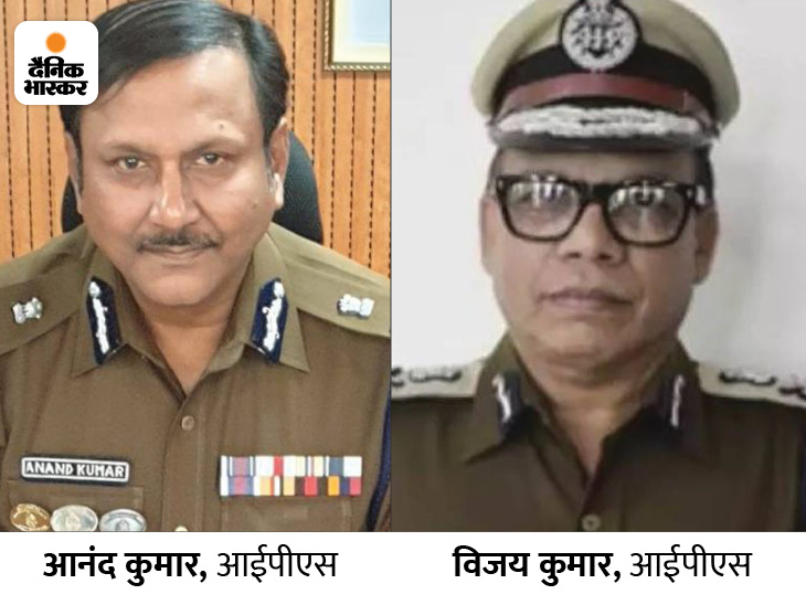 Names of Vijay Kumar, Mukul Goyal and Anand Kumar in top 3 IPS | कौन ...