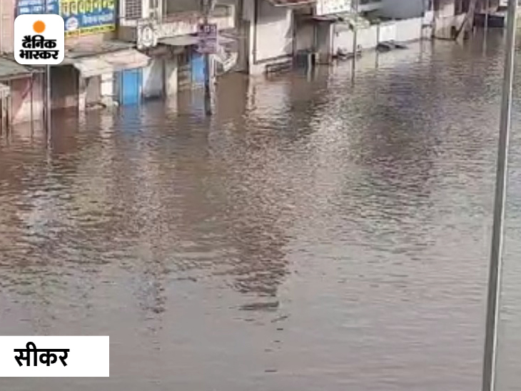 Jaipur (Rajasthan) Storm Speed; Tonk Jaisalmer Sikar Rainfall Damage ...