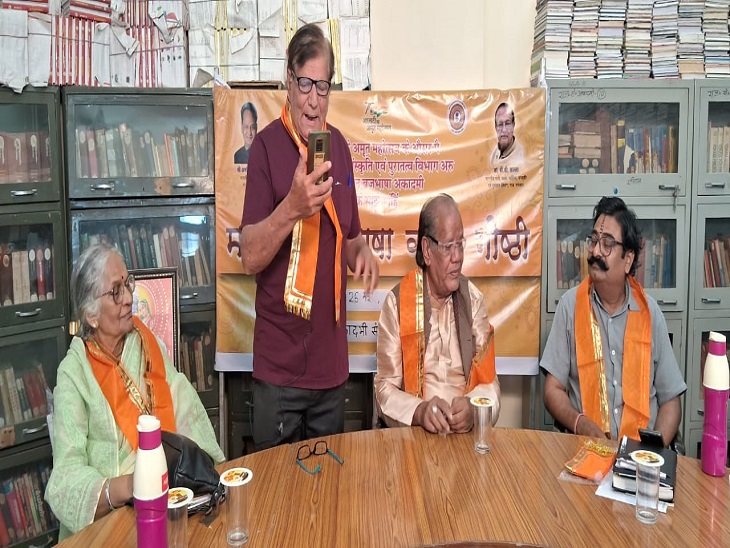 In the poetry seminar of Rajasthan Braj Bhasha Academy, poets created ...