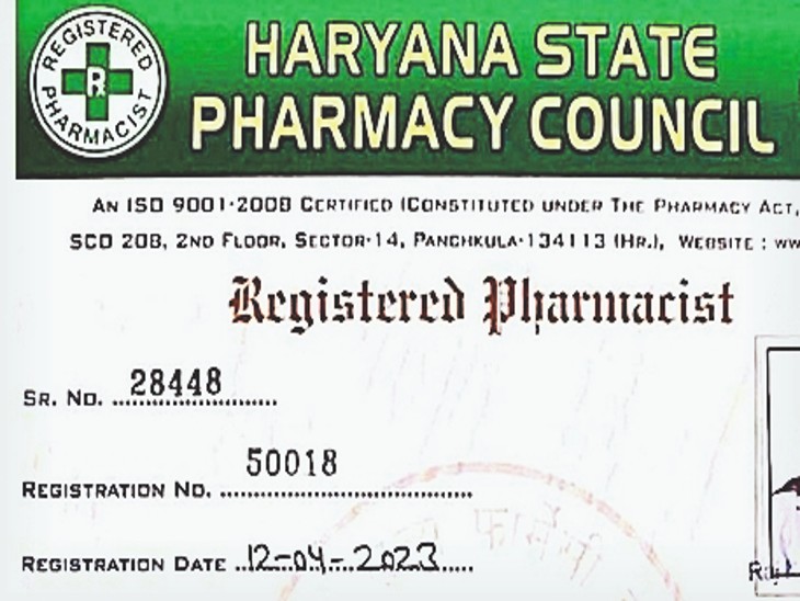Write the same serial number on the certificate of 2 pharmacists ...