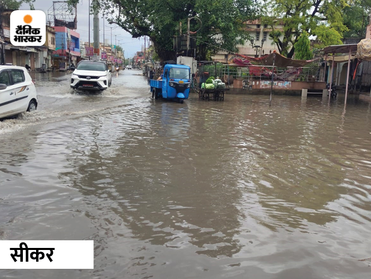 Jaipur (Rajasthan) Weather Update: Heavy Rainfall Alert | Bharatpur Bikaner Ajmer | राजस्थान के ...