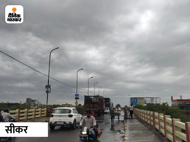 Jaipur (Rajasthan) Weather Update: Heavy Rainfall Alert | Bharatpur Bikaner Ajmer | राजस्थान के ...