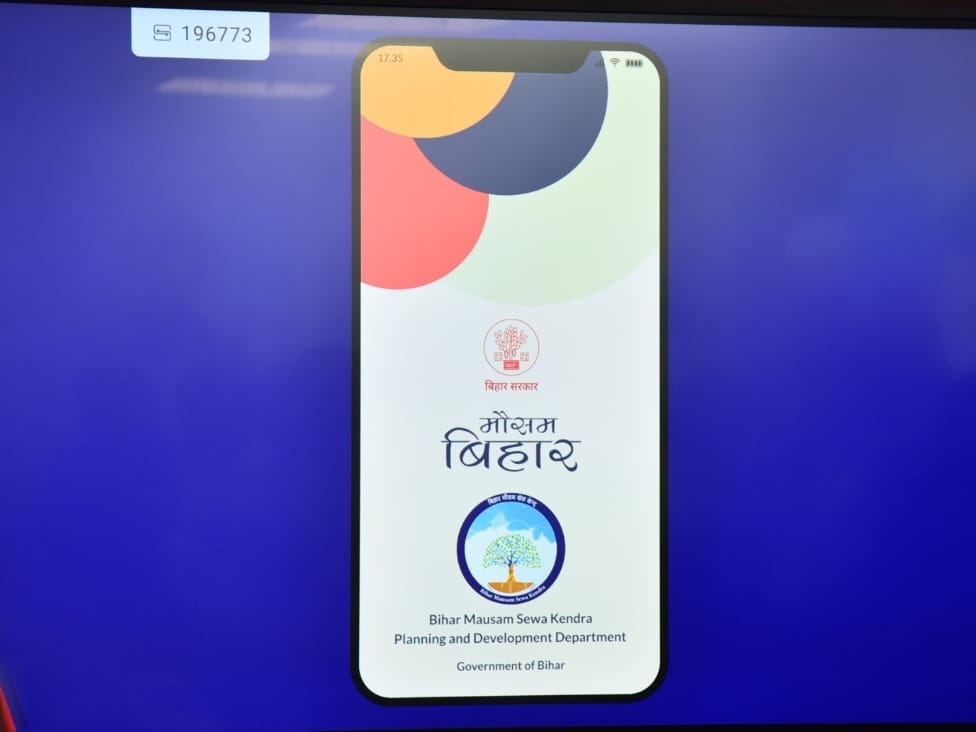 Mausam Bihar mobile app launched, there will be reduction in incidents ...