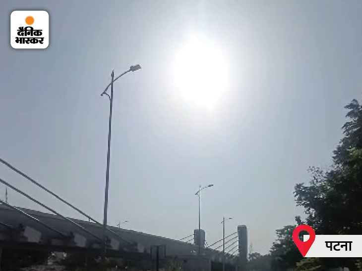 Bihar Weather Situation Photos Update; Patna Gaya | Aurangabad ...