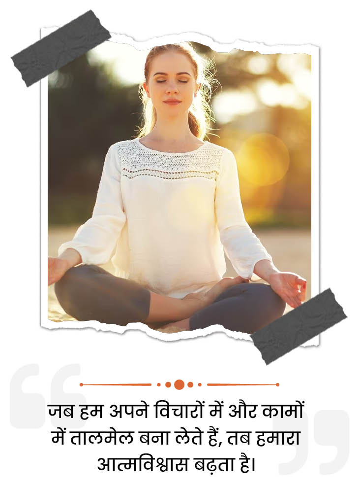 quotes on success and happiness, prerak vichar, we should learn from ...