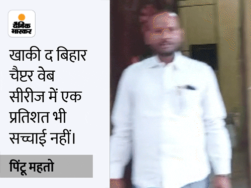 Ashok Mahto Crime Partner Interview; Pintu Mahto On Bihar CM Nitish Kumar | CM जब चाहेंगे अशोक ...