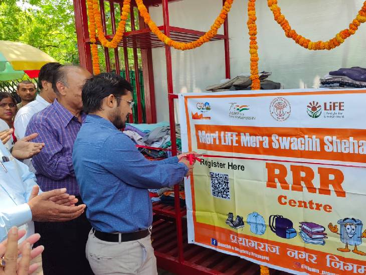 prayagraj neki ki diwar updates : RRR Center started in Prayagraj under ...