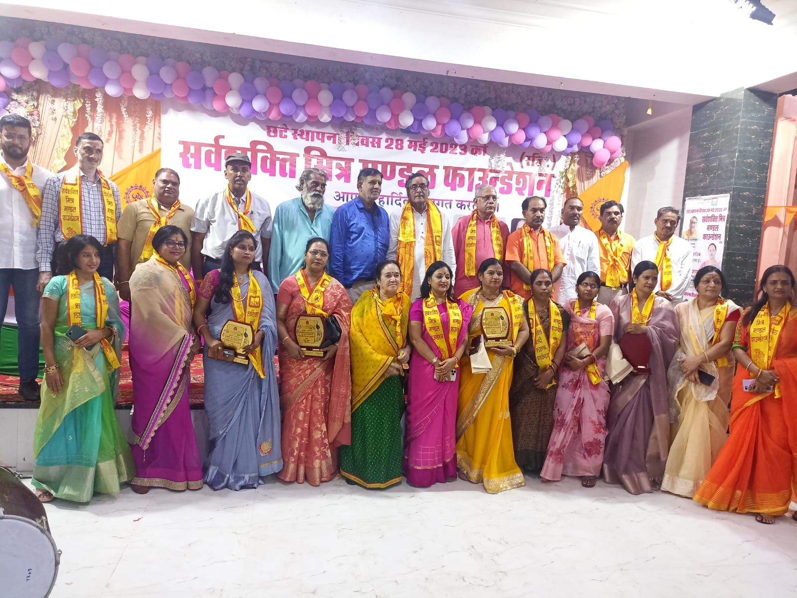 Sarvshakti Mitra Mandal Foundation celebrated the sixth foundation day ...