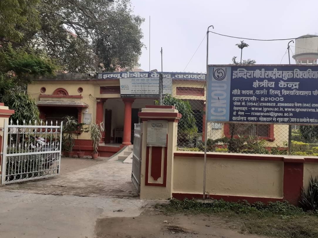 3 examination centers built in Varanasi, center built in Central Jail ...