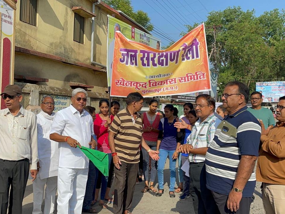 Burhanpur- Children gave the message of saving water- awareness rally ...