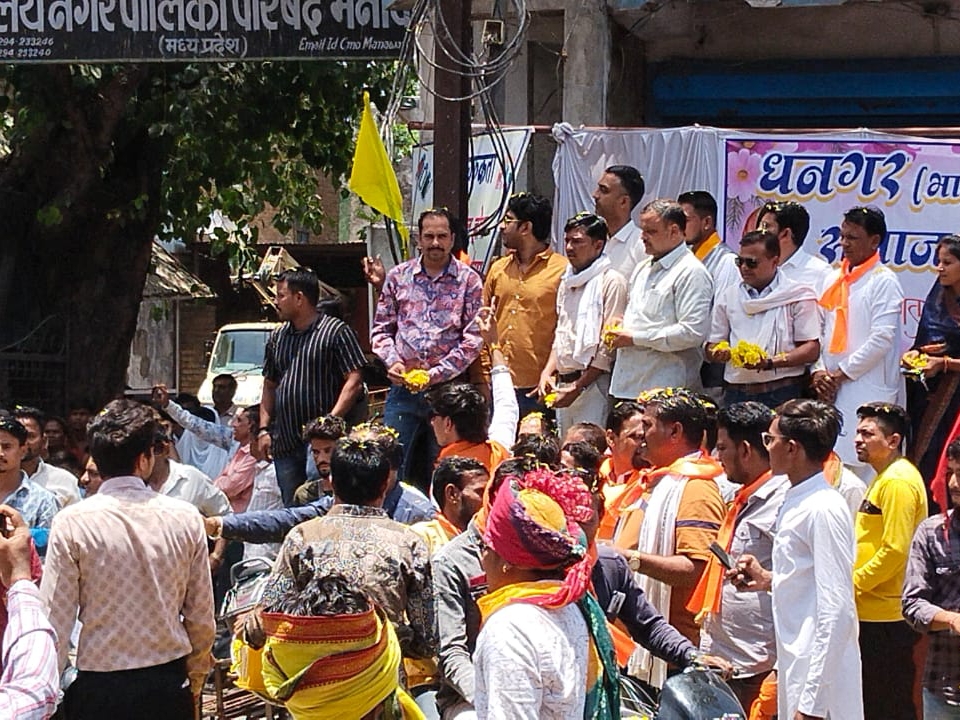 Vehicle rally of Dhangar Bharud Samaj reached Manavar from Anjad; End ...